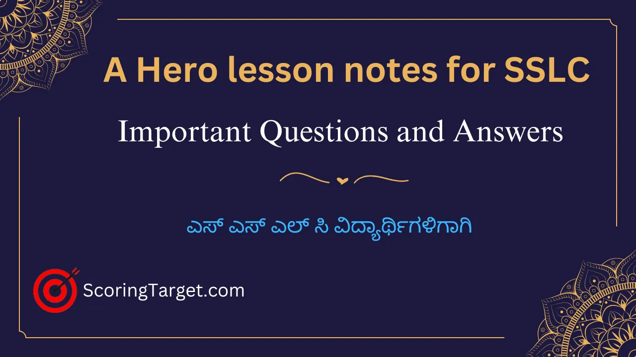 A Hero lesson notes for SSLC - ScoringTarget
