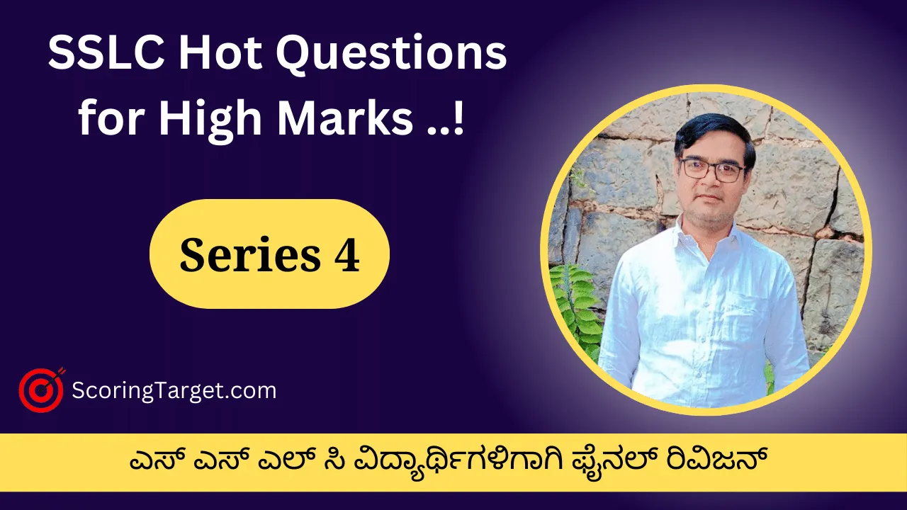 SSLC Hot Questions for High Marks 4 - ScoringTarget