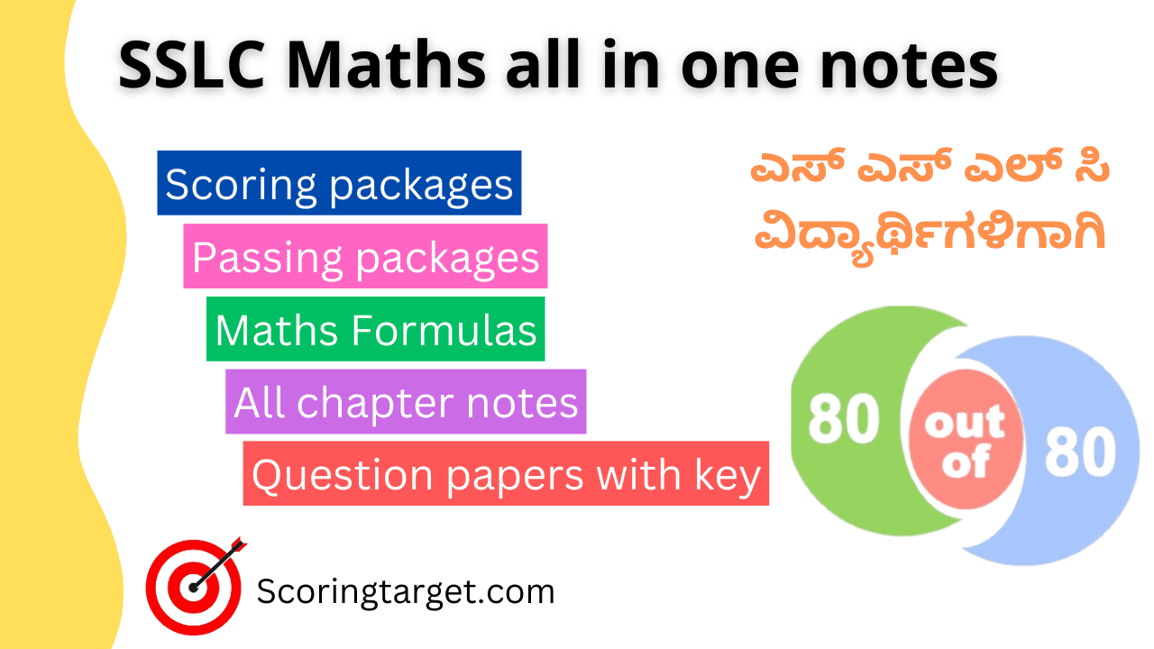 SSLC Maths all in one notes - ScoringTarget
