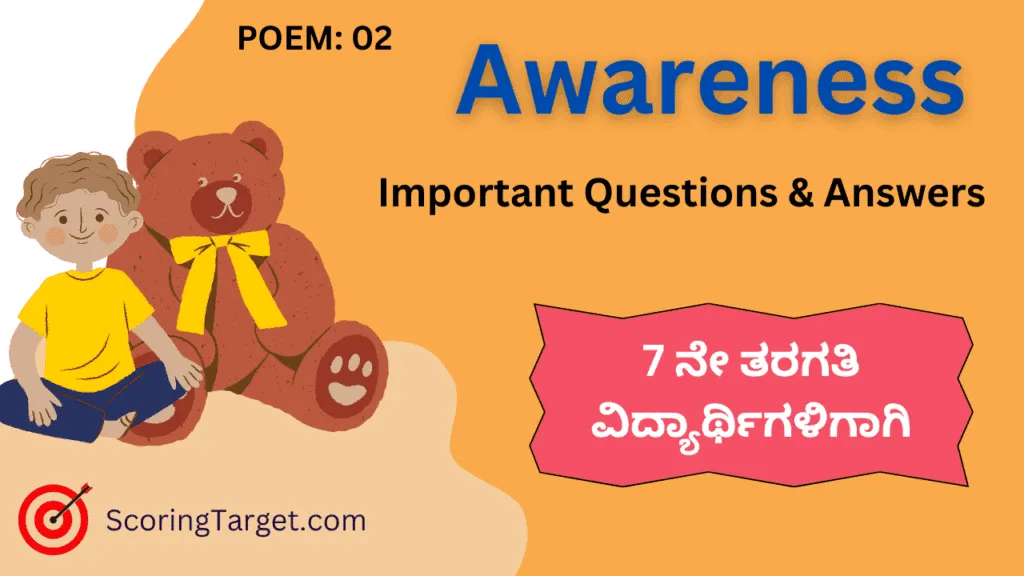 Awareness Poem Questions and Answers - ScoringTarget